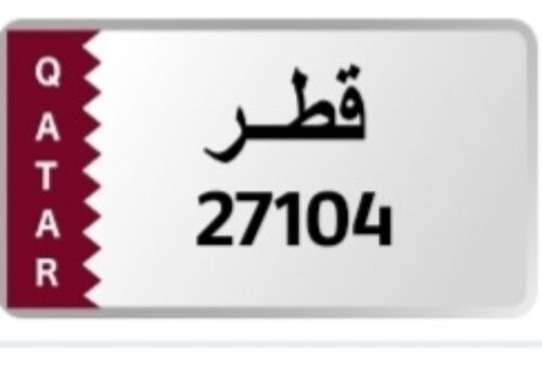 Doha Car Plates car with number-93990523|Mzad Qatar