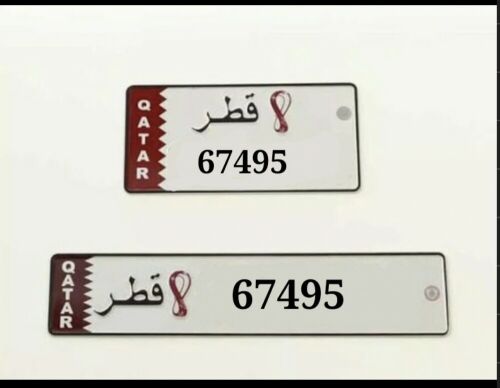 Doha Car Plates للبيع-94025540|Mzad Qatar